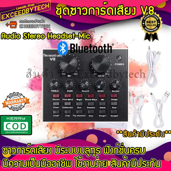 Exceed การ์ดเสียงสเตอริโอถ่ายทอดสดไมโครโฟนชุดหูฟังUSB เสียงรุ่นV8 / V8 ...