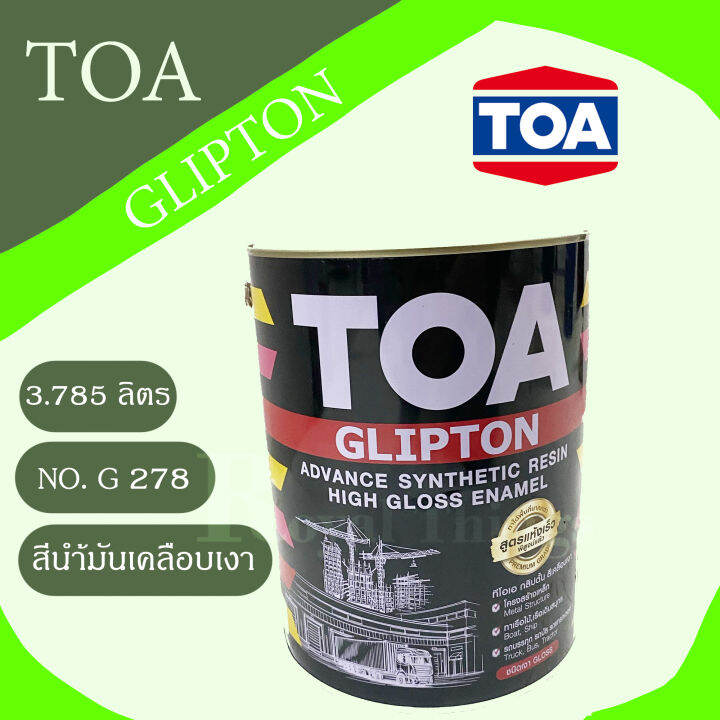 TOA Glipton high gloss enamel สีน้ำมันเคลือบเงา สีน้ำมัน เคลือบเงา ทีโอ ...