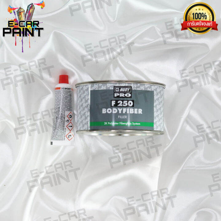 สีโป๊วไฟเบอร์ HB BODY PRO F250 BODYFIBER บอดี้ไฟเบอร์ สีโป๊วรถยนต์ โป๊วยึดเกาะเหล็กได้ดี ...