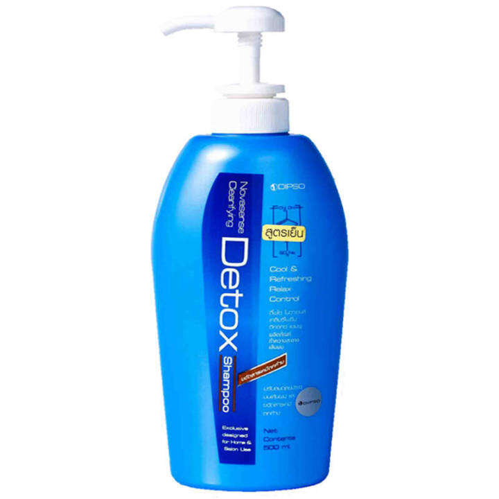 Dipso Novasense Clearifying Detox Shampoo ดิ๊พโซ่ โนวาเซนส์ เคลียรีไฟ ...