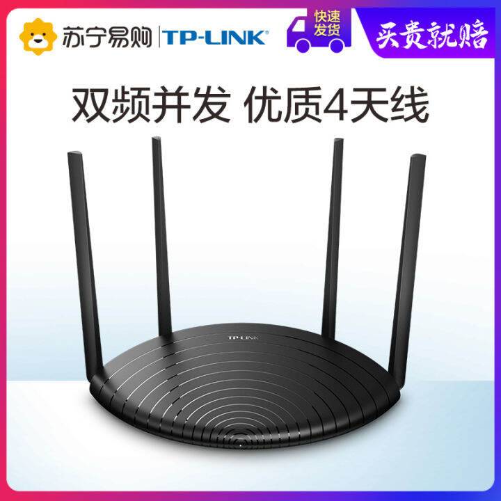 TP-LINK Gigabit Port Router Wireless Home Dormitory Dormitory ...