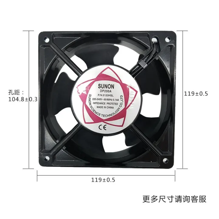 SUNON DP200A IMPEDANCE PROTETED COOLING FAN. MICRO EXHAUST FAN 50/60Hz ...