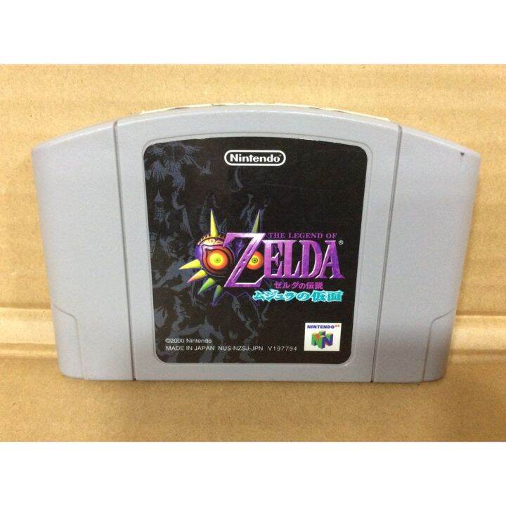ตลับแท้ [N64] [0024] The Legend Of Zelda Majora's Mask (Japan) (NUS ...