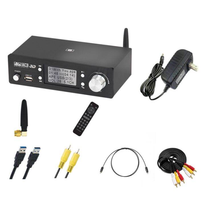 HD920B 5.1CH Audio Decoder Bluetooth 5.0 Receiver DAC DTS Dolby Atmos ...