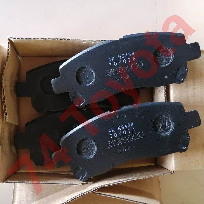 Brake Pad Kanvas Rem Depan Avanza Xenia Rush Terios Original | Lazada ...