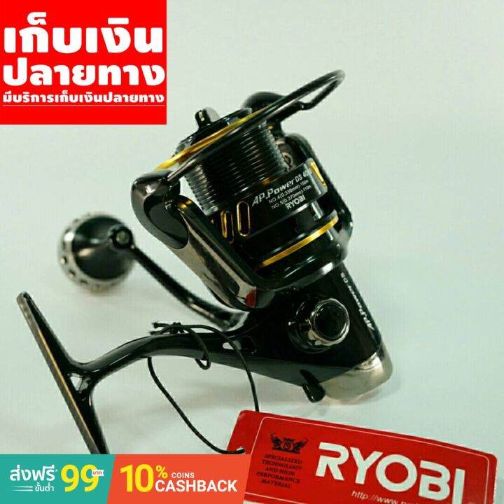 woww รอกตกปลา RYOBI AP POWER DS สีดำตัดทอง แขนทรงโรบอท น็อปฝักบัวจับถนัดมือ บอดี้เป็นโลหะ สปูน ...