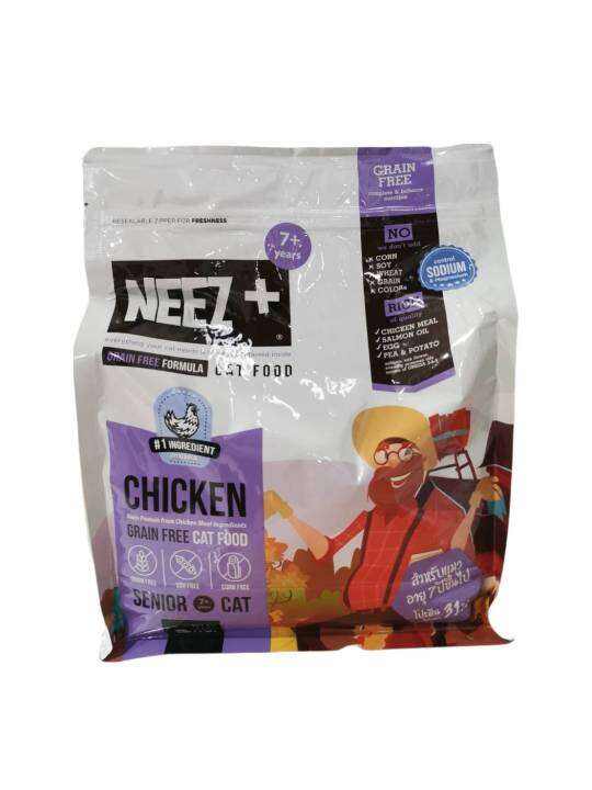 Neez+ นีซ เกรนฟรี 2กก.**สูตรใหม่**อาหารแมว (สำหรับแมว7ปีขึ้นไป ...