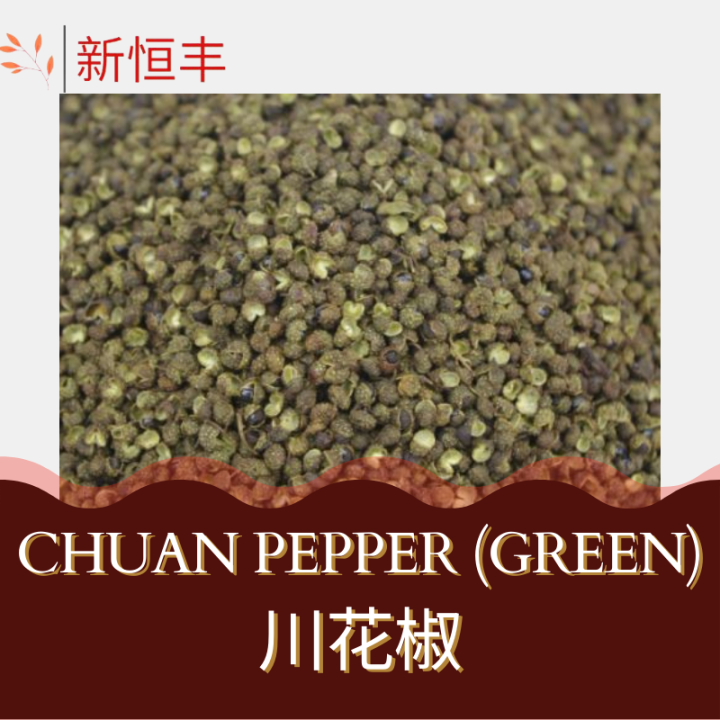 Sichuan Green Mala Pepper Corn 四川麻辣青花椒 100G | Lazada