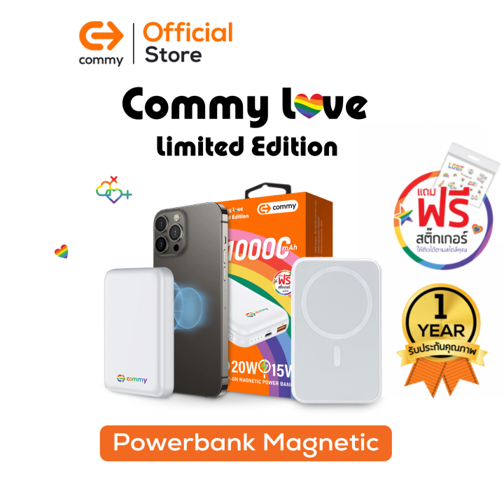 Commy Limited Edition Powerbank Magnetic Magsafe ไร้สาย 10,000mAh | Lazada.co.th