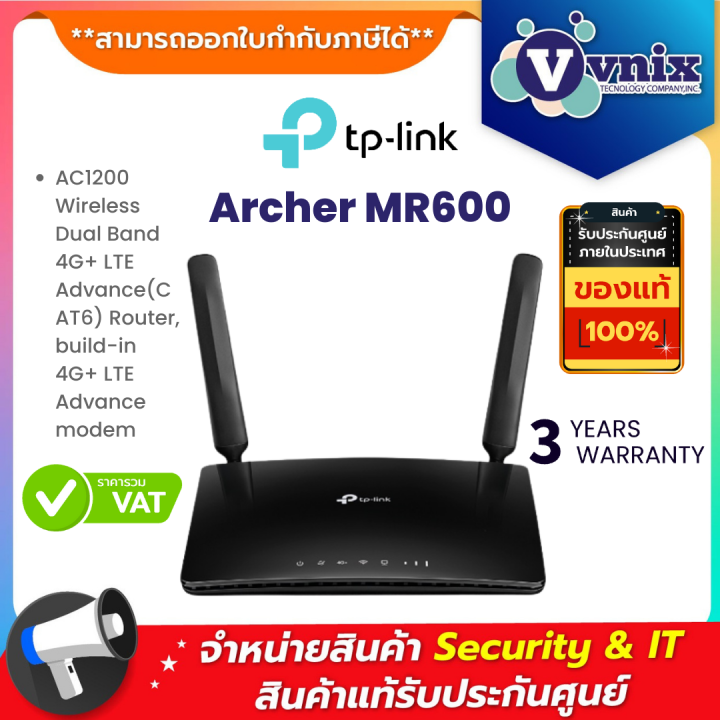 TP-Link Archer MR600 AC1200 Wireless Dual Band 4G+ LTE Advance(CAT6 ...