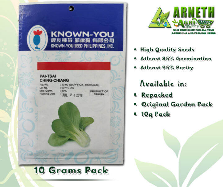 PAI-TSAI CHING-CHIANG BY KNOWN YOU green petchay packhoi | Lazada PH