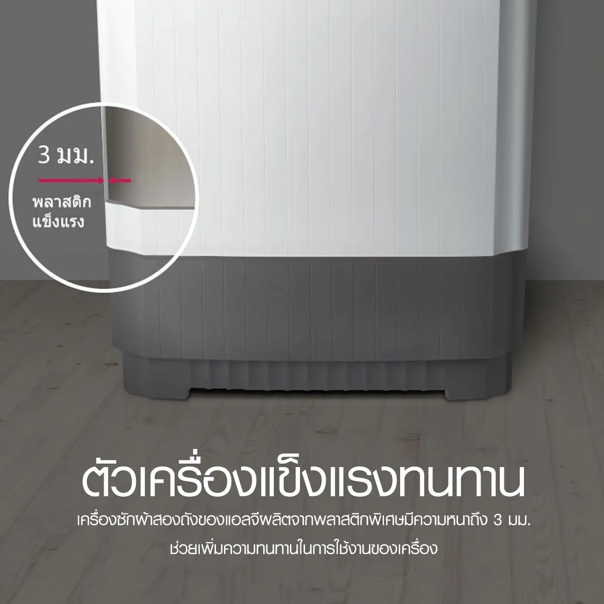 LG เครื่องซักผ้า 2 ถัง รุ่น TT16WAPG ระบบ Roller Jet ซัก 16 กก. สีเทา ...
