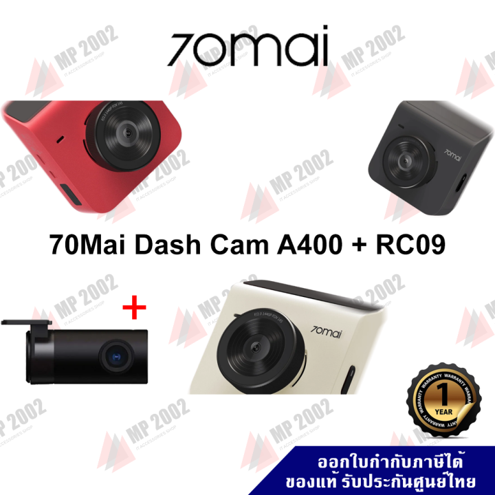 (พร้อมส่ง) 70mai Dash Cam A400 2K กล้องติดรถยนต์ ความละเอียด 1440P Quad HD รับประกัน 1 ปี ...