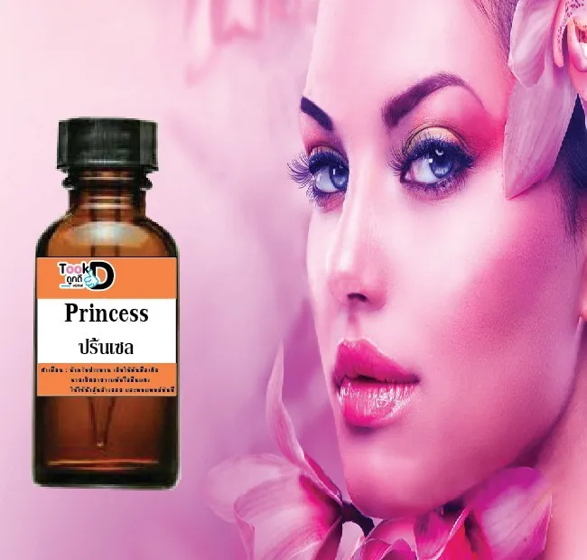 หัวเชื้อน้ำหอม Tookdee แท้100% น้ำหอมผู้หญิงกลิ่นปริ้นเซท (Princess) #30CC ติดทนนาน 24 ชม ...