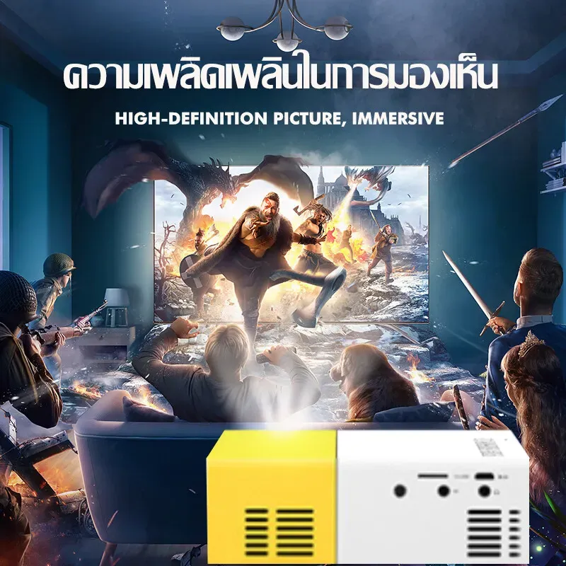 PHILIPS FIDELIO โปรเจคเตอร์มินิ Mini Projector 1080HD รองรับการแชร์จอ ...