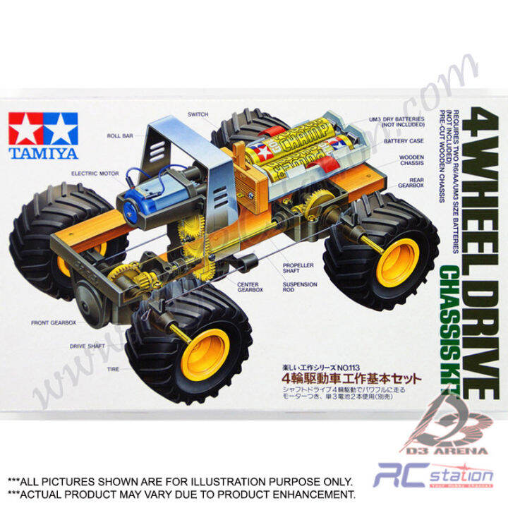 Tamiya STEM #70113 - Tamiya 4 Wheel Drive Chassis Kit [70113] | Lazada