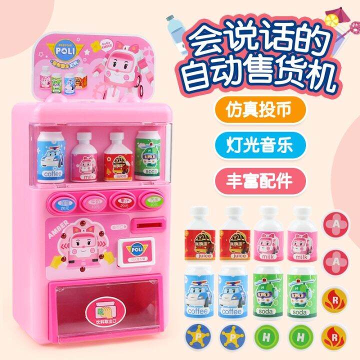 Children vending machine candy drinks vending machine toys 3-6 years ...