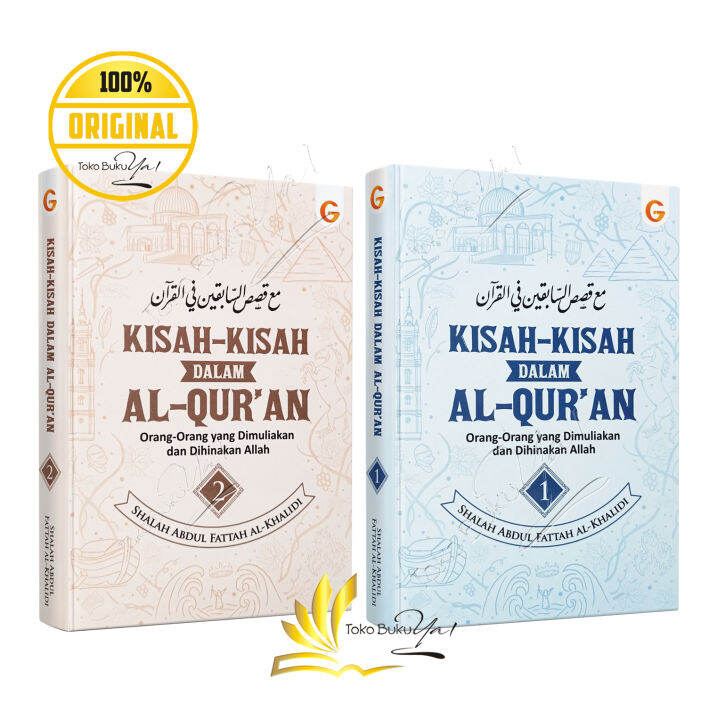 Kisah Kisah Dalam Al Quran 1 Set 2 Jilid - Gema Insani | Lazada Indonesia