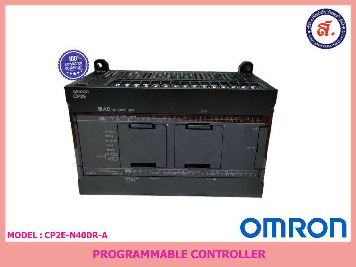 OMRON Relay output Power supply รุ่น CP2E-N40DR-A | Lazada.co.th