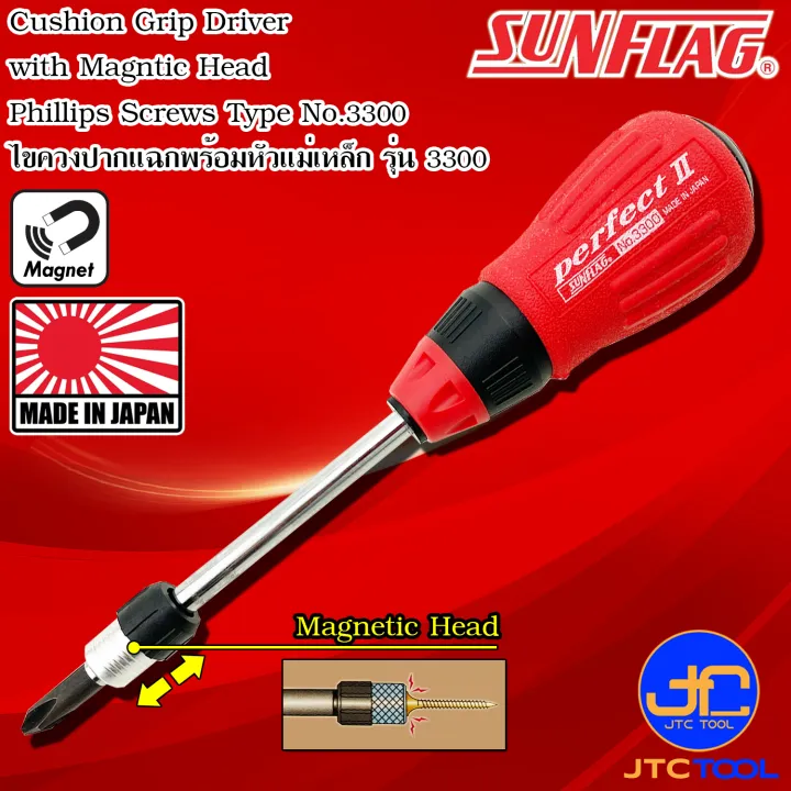 Sunflag ไขควงด้ามยางพร้อมหัวแม่เหล็กดูดสกรูปากแฉกและปากแบน รุ่น 3300 - Perfect Cushion Grip ...