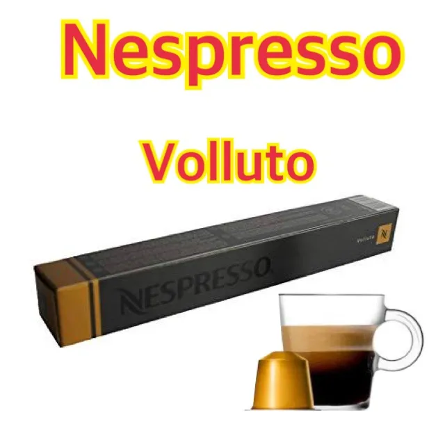 Nespresso Volluto capsule 1 box 10 Capsule - ESPRESSO กาแฟเนสเปรสโซ่ ...