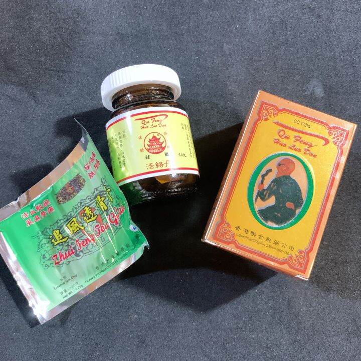 [LOẠI THƯỜNG] Qu Feng Huo Luo Dan Khu Phong Hoạt Lạc Đơn - phong thấp ...