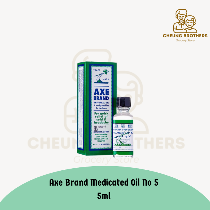 Axe Brand Medicated Oil No 5 5ML | Lazada