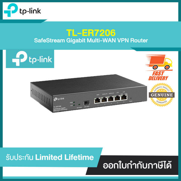 TP-LINK ER7206 (TL-ER7206) | Omada Gigabit VPN Router | Lazada.co.th