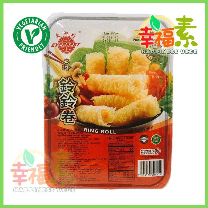 更加好 铃铃卷 一豆一卷 Everbest Ring Roll 14pcs Hai Di Lao Haidilao Steamboat ...