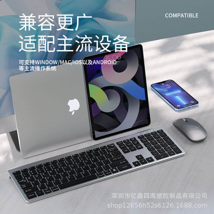 Yixin 309 Three Zone Keyboard 3.0/5.0 Bluetooth Wireless Keyboard and ...
