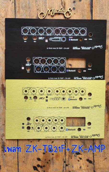 เพลทรุ่น ZK-TB21F + ZK-AMPย้ายวอลุ่มจากโรงงาน ขนาดแผ่น30x9ซม.👉Marwin'e ...
