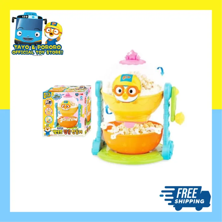 Pororo Spinning Popcorn Maker , Children Cooking Playsets from Iconix ...