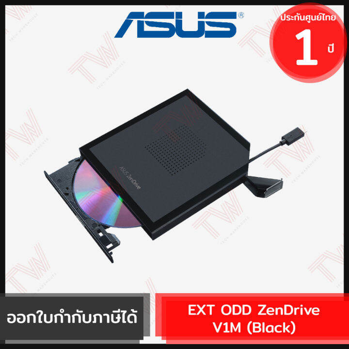 ASUS External DVD-RW ZenDrive V1M เครื่องอ่านซีดีและดีวีดี ของแท้ ...
