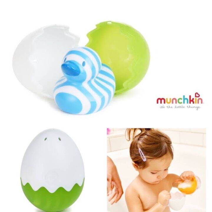 พร้อมส่ง Munchkin Hatch Duck Bath Toy, Blue | Lazada.co.th