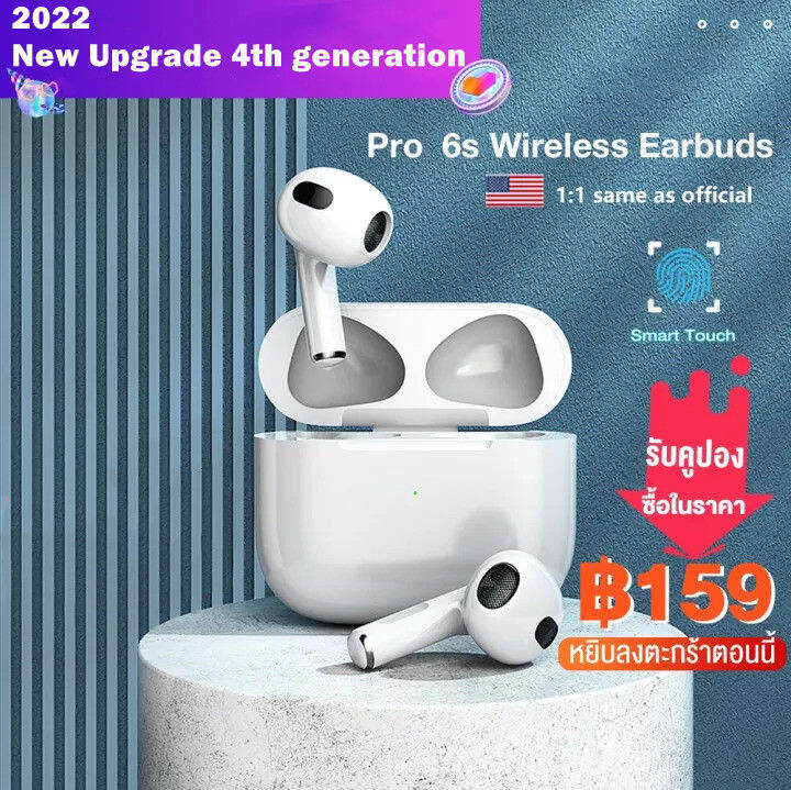 หูฟังไร้สาย TWS Pro 6s หูฟังบลูทูธ ชุดหูฟังกีฬาเสียงเบสที่ยอดเยี่ยมพร้อมไมโครโฟน 587 คะแนน ...