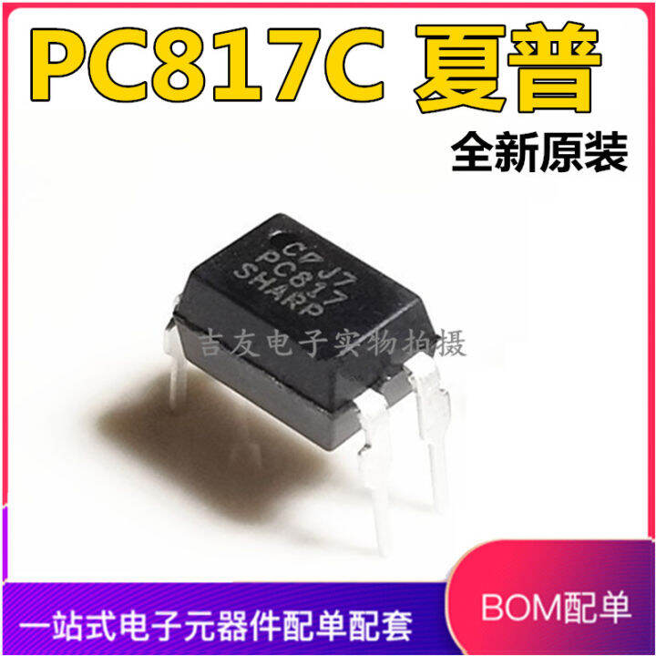 New original sharp optocoupler PC817 PC817C DIP4 straight plug 4 feet sharp billion light ...