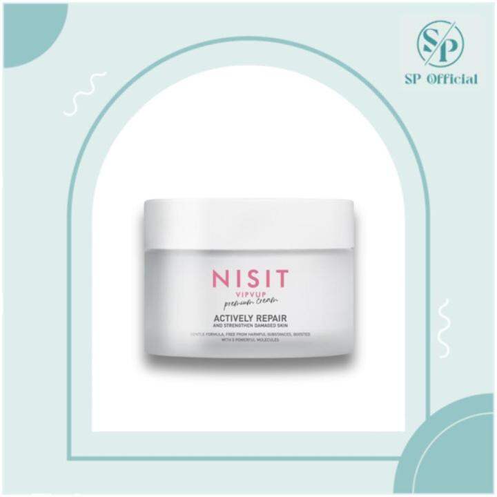 Nisit VIPVUP Premium Cream นิสิต วิบวับ พรีเมี่ยม ครีม ( ขนาด 15 ml ...