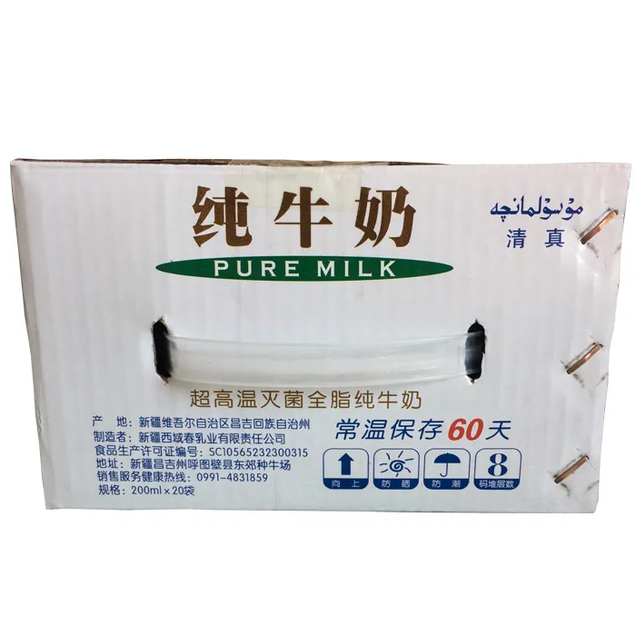 Xinjiang specialty western spring pure milk full-fat bags of 200g *20 ...