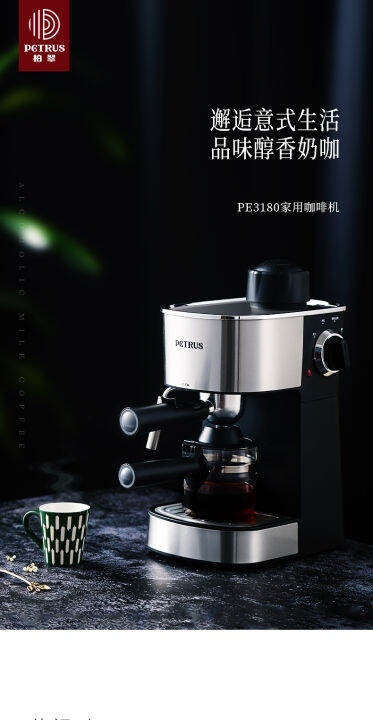 Petrus PE3180 5 bar espresso coffee machine with fancy milk system for ...