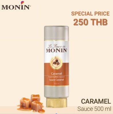 MONIN Caramel Sauce 500ml คาราเมลซอส 500 มิลลิลิตร | Lazada.co.th