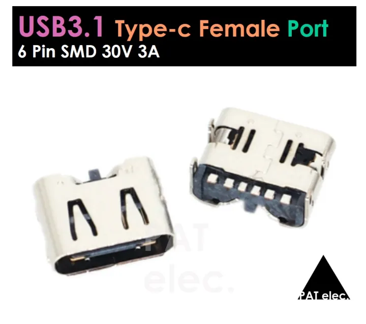 อะไหล่ พอร์ต ขั้วต่อ ตัวเมีย USB 3.1 6 pin Type-C SMD 30V 3A Connectors ...