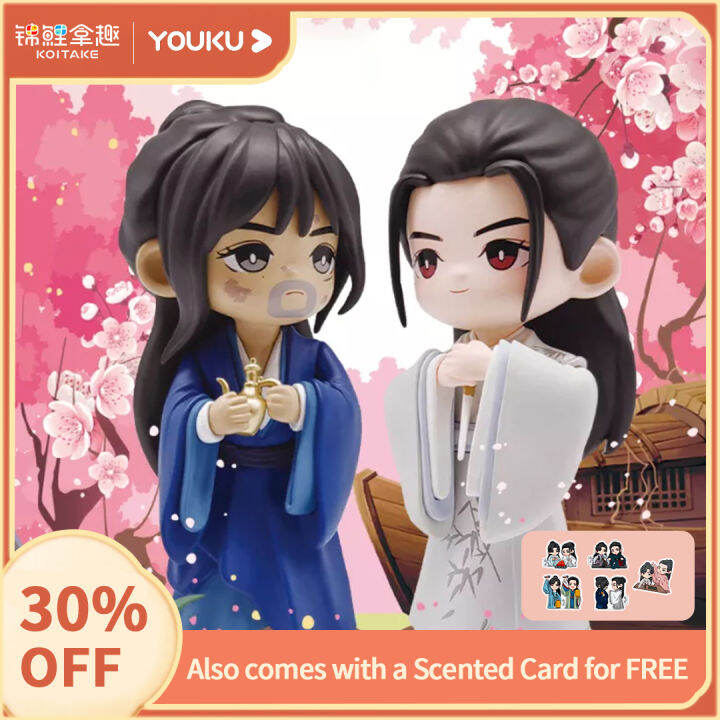 YOUKU x KOITAKE Word of Honor Official Character Figure | Lazada PH