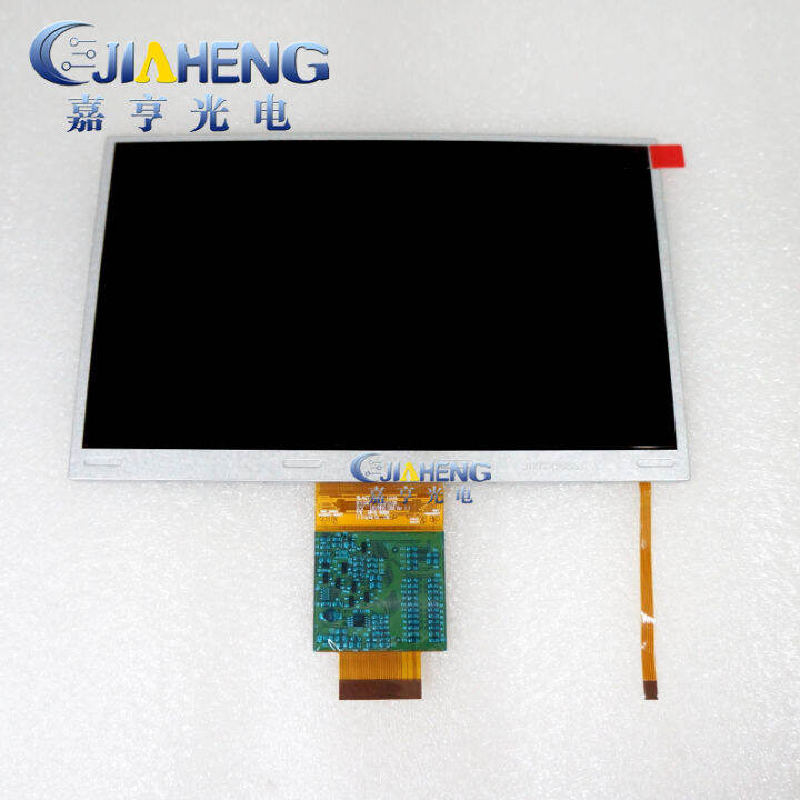5 0 Inch Tft Lcd Color Display Screen Panel For Snooper S7000 Lazada Ph