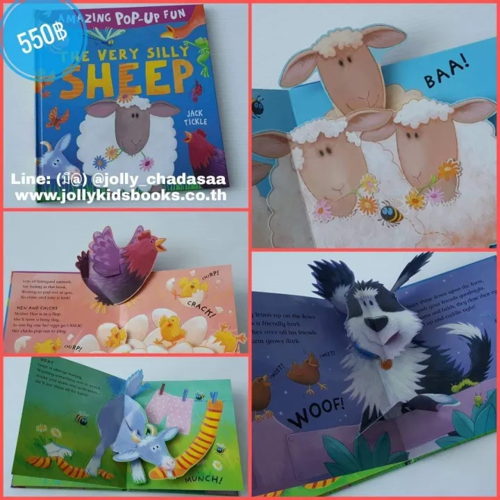 The Very Silly Sheep Pop-up | Lazada.co.th