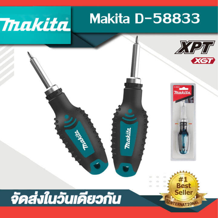 【สินค้าใหม่】Makita D-58833 ไขควงวงล้อ, ฟิลลิปส์, ไขควงอเนกประสงค์แบบ ...