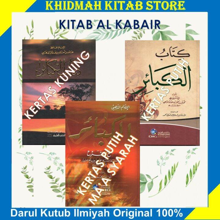 Kitab Kitabul Kabair Liz Dzahabi + Ma'a Syarah DKI Beirut Original ...