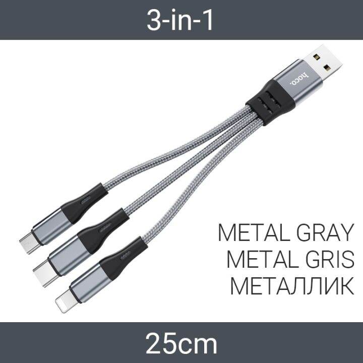 Hoco 3 In 1 USB Cable Short 3In1 For Lightning Micro USB Type C Wire ...