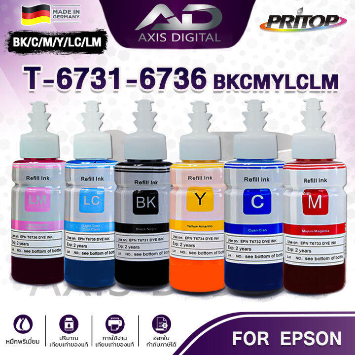 AXIS DIGITAL หมึกเติม Epson T673/T6731/T6732/T6733/T6734/T67345/T67346/T6731-6 BKCMY/LC/LM ชุด 6 ...