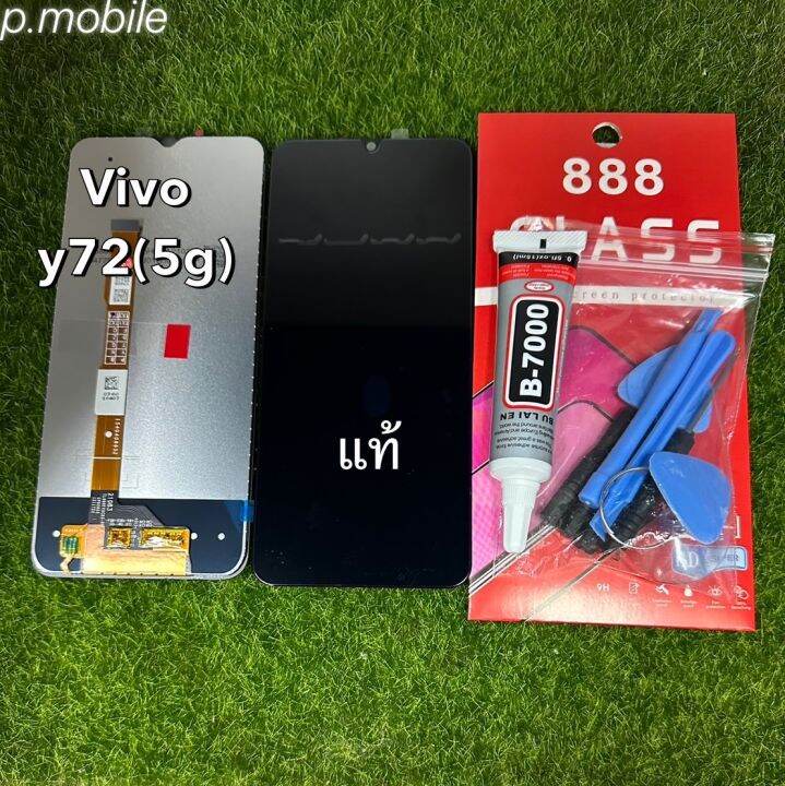 จอ LCD y72(5g) แท้โรงงาน ทางร้านได้ทำช่องให้เลือกตามราคา | Lazada.co.th
