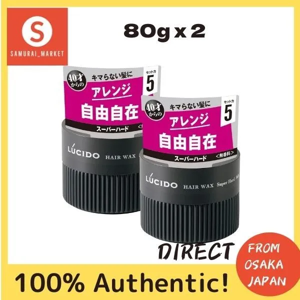 LUCIDO Hair Wax Super Hard Men's Styling Agent Set 80g x 2 LUCIDO 发蜡超硬男士定型剂套装 80g x 2 | Lazada PH
